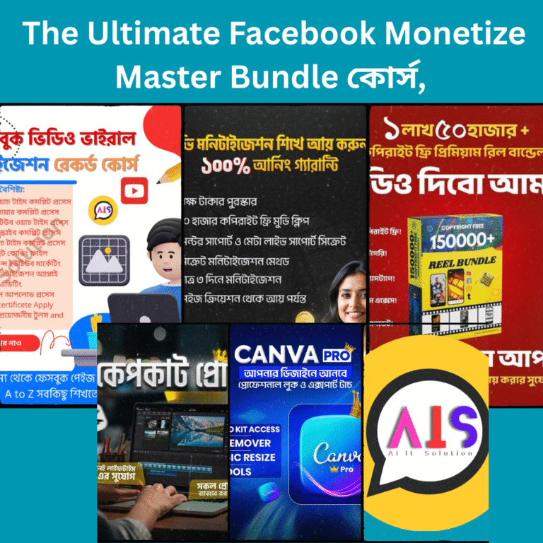 The Ultimate Facebook Monetize Master Bundle - AiItSolution